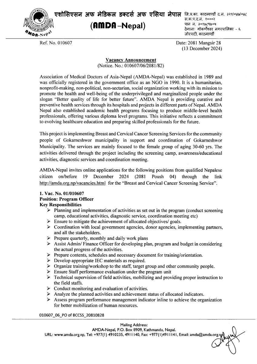 Expiry Date: 2024-12-19